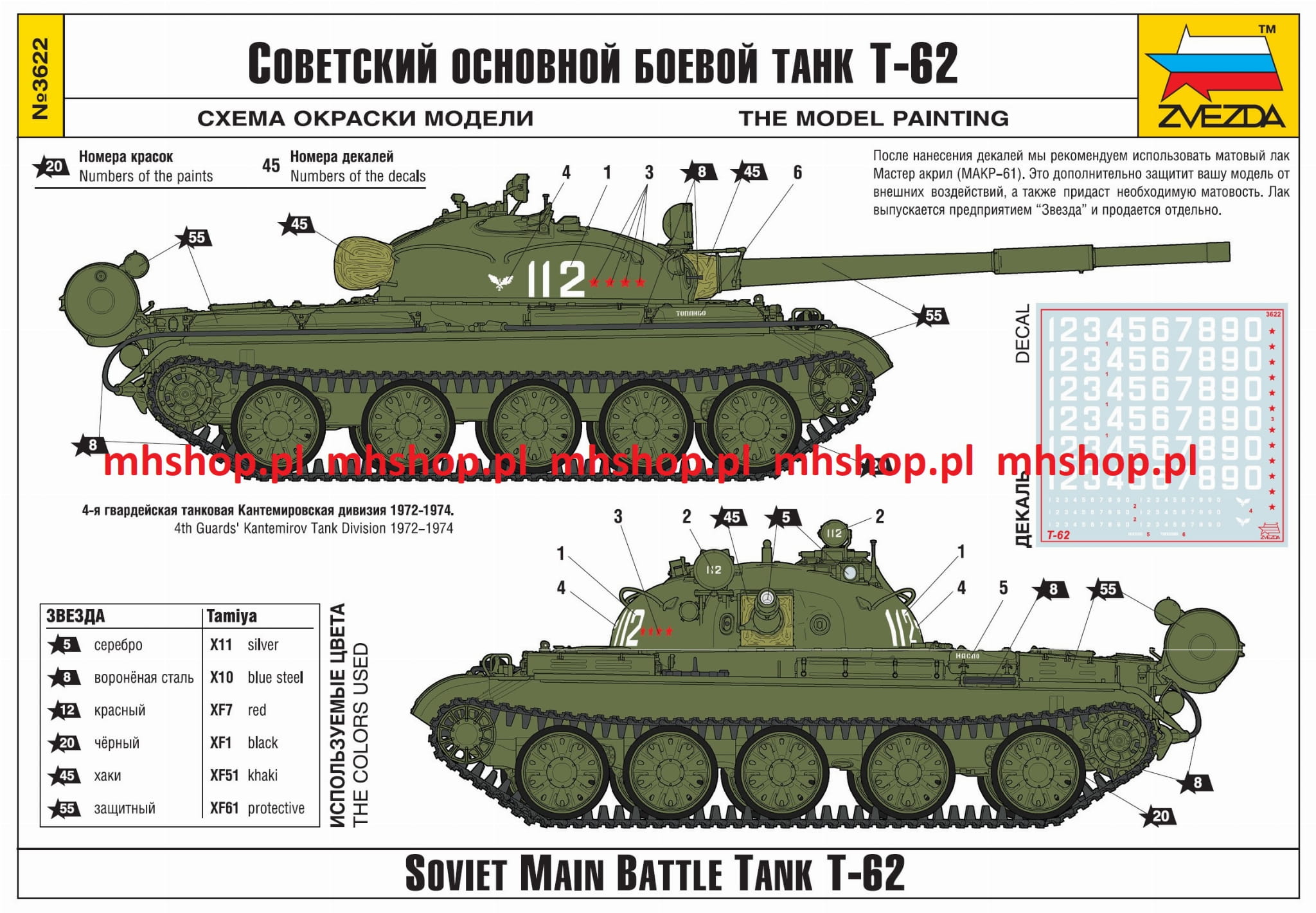ZVEZDA 3622 1:35 T-62 Soviet Main Battle Tank Mirage Hobby Shop